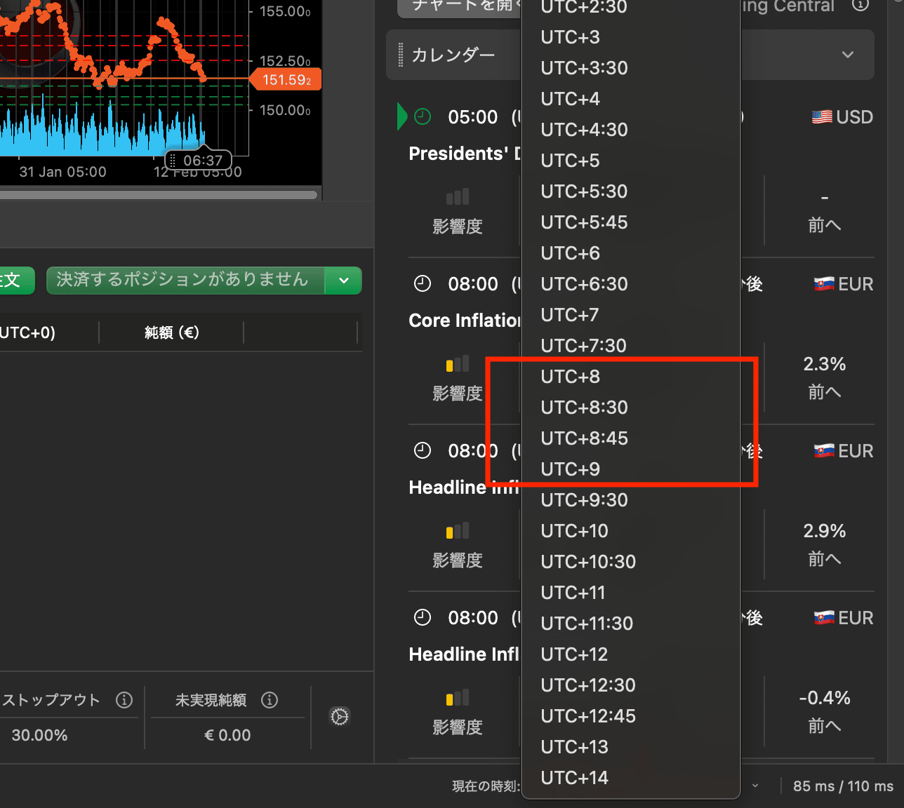 cTraderの使い方完全ガイド【2025年版】FX初心者向けに図解付きで解説